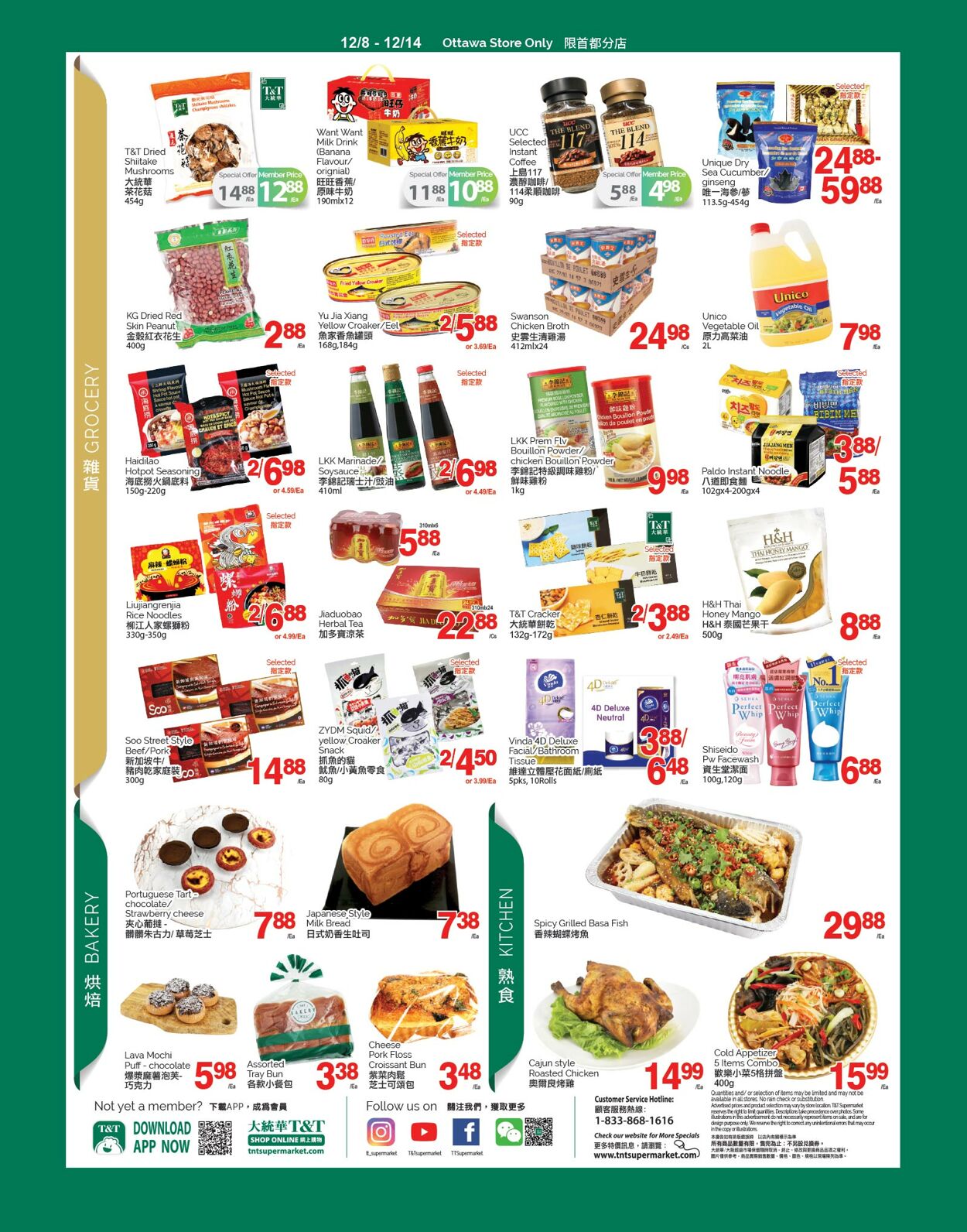 T&T Supermarket Circulaire Promotionnelle - Ottawa - Noël - Valable à ...